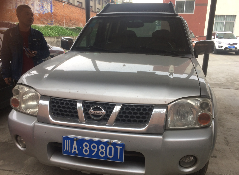 川A8980T（小型普通客车，尼桑牌ZN6452W1G）- -第四产权